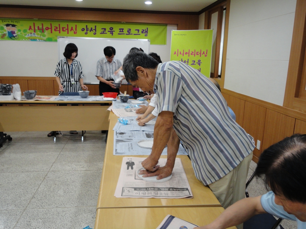 복지관 앨범 - 시니어리더십양성교육 미술치료프로그램실시